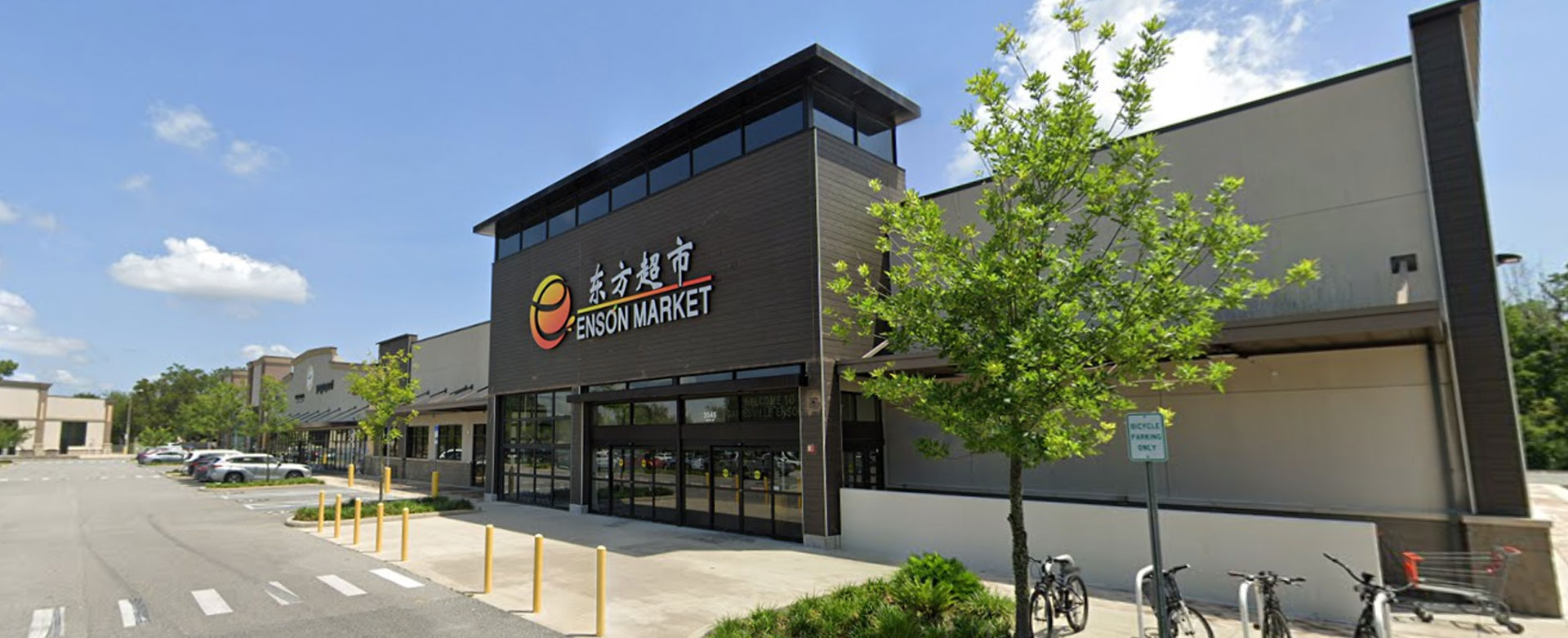 University Towne Center | Gator Investments